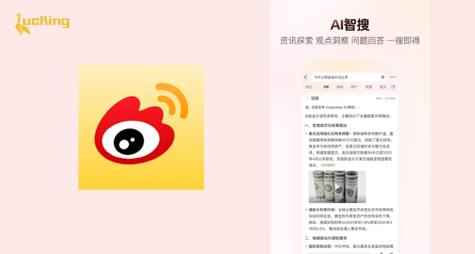 Mengenal Weibo sebagai Raksasa Media Sos...